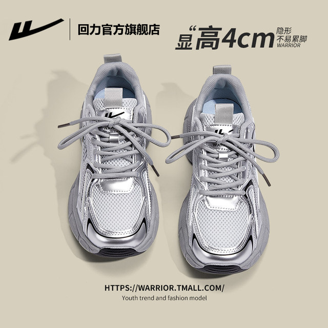 Jai Alai official flagship store silver daddy shoes for women 2024 new ...