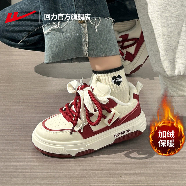 Hui Li official flagship store small white shoes female plus velvet ...