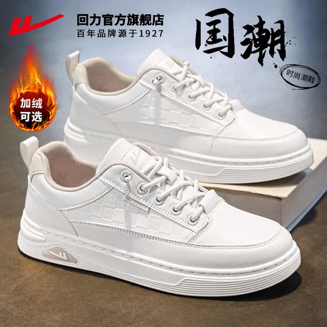 Huili official flagship store men's shoes autumn and winter 2025 new ...