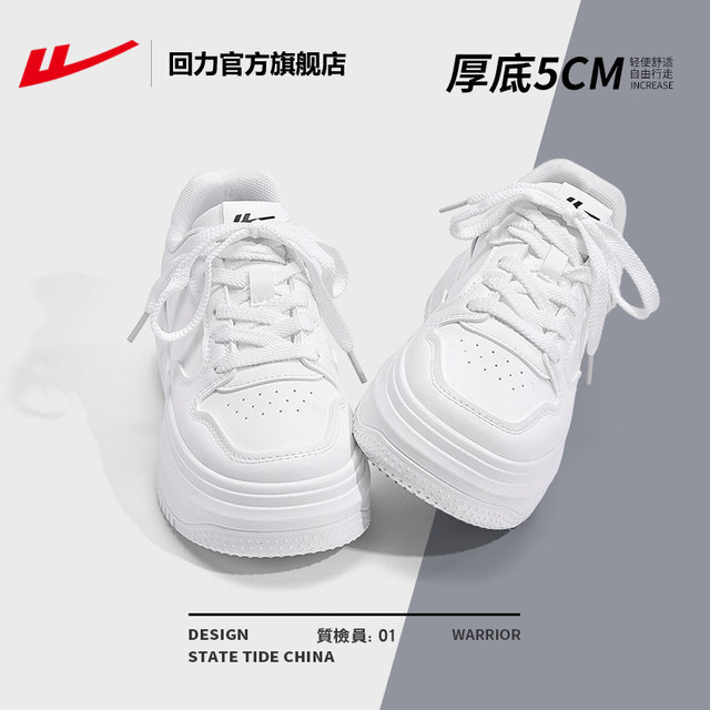 Huali official flagship store white shoes for women 2024 new spring and ...