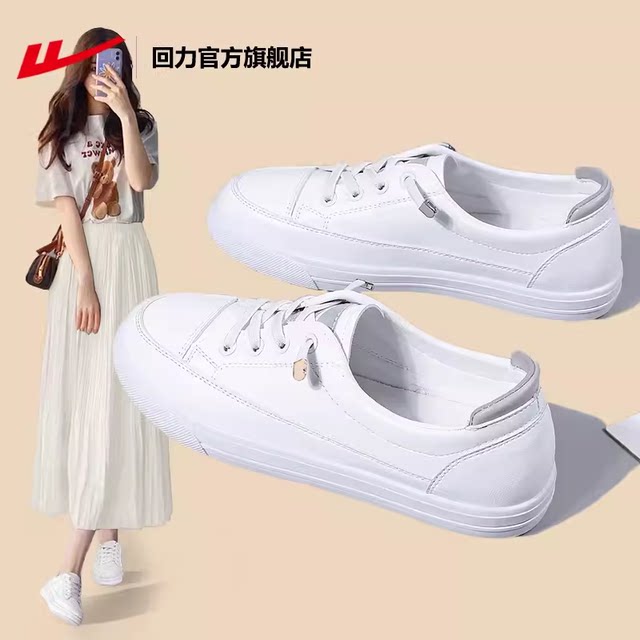 Hui Li official flagship store white shoes for women 2024 new popular ...