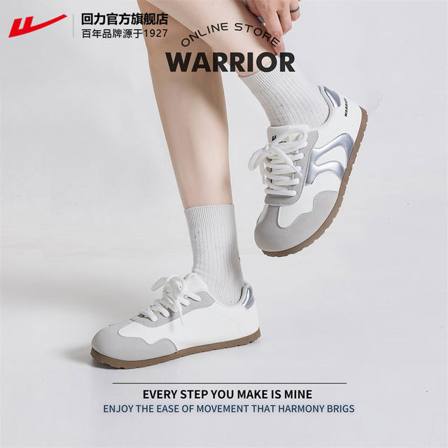 Hui Li official flagship store silver moral training shoes women's ...