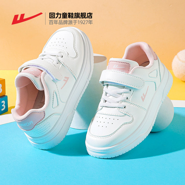 Huai Li official flagship store girls' sports shoes 2024 autumn new ...