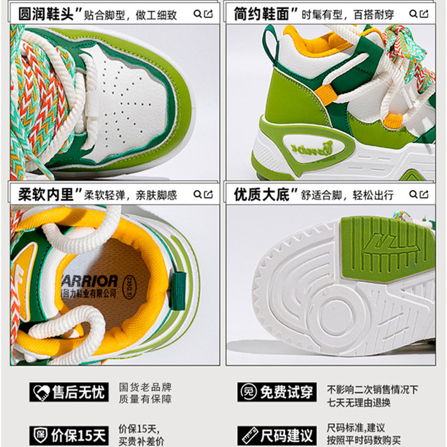 Hui Li official flagship store thick-soled sneakers for women 2024 ...