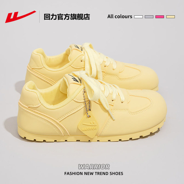 Huai Li official flagship store Puff moral training shoes women's shoes ...