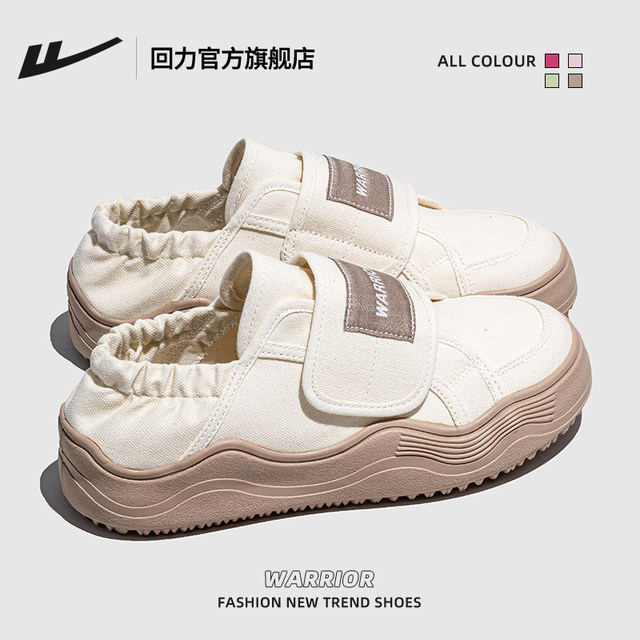 Jai Alai official flagship store one-leg women's shoes white shoes ...