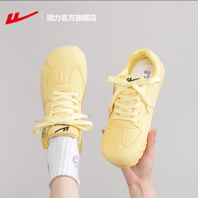 Huai Li official flagship store Puff moral training shoes women's shoes ...