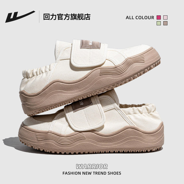Jai Alai official flagship store one-leg women's shoes white shoes ...