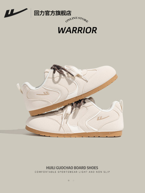 Huili official flagship store Dessert shoes women's shoes white shoes ...