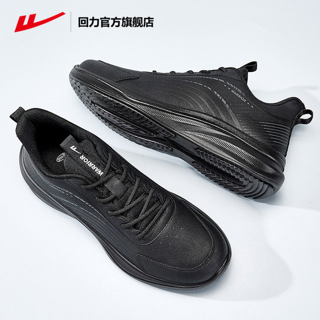 Hui Li official flagship store men's shoes leather sneakers Men's ...