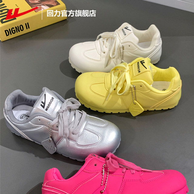 Huai Li official flagship store Puff moral training shoes women's shoes ...