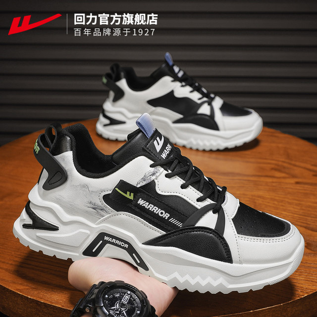 Huili official flagship store men's shoes spring and autumn sports ...