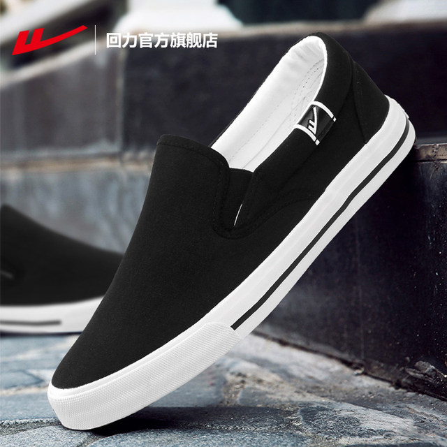 Jai Alai official flagship store men's shoes canvas shoes men's autumn ...