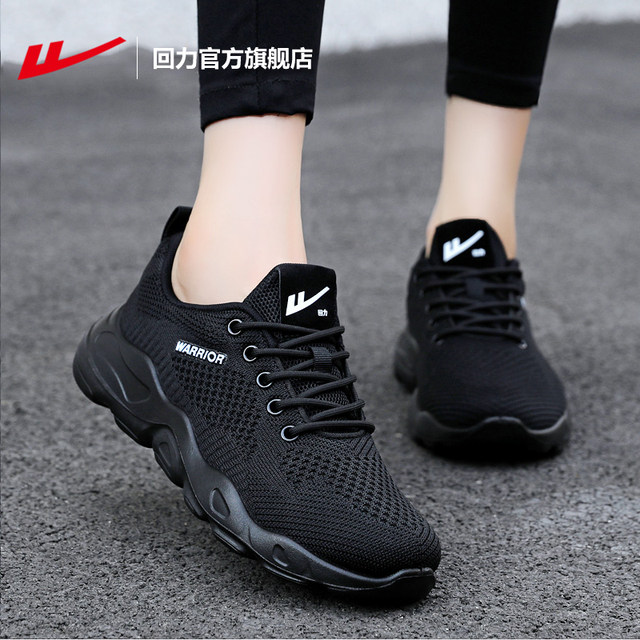 Hui Li official flagship store breathable mesh sports shoes for women ...