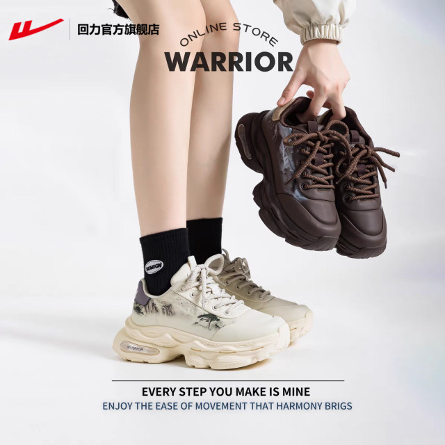 Hui Li official flagship store women's shoes 2024 new autumn and winter ...