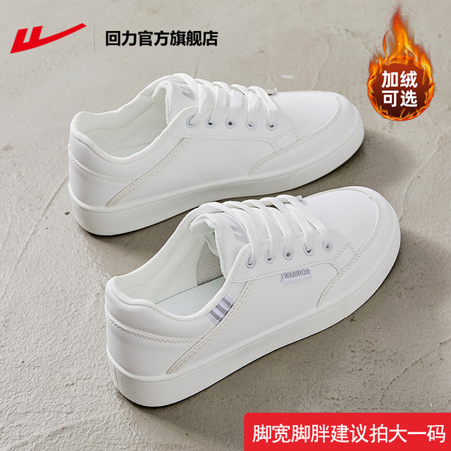 Hui Li official flagship store women's shoes white shoes women's 2024 ...