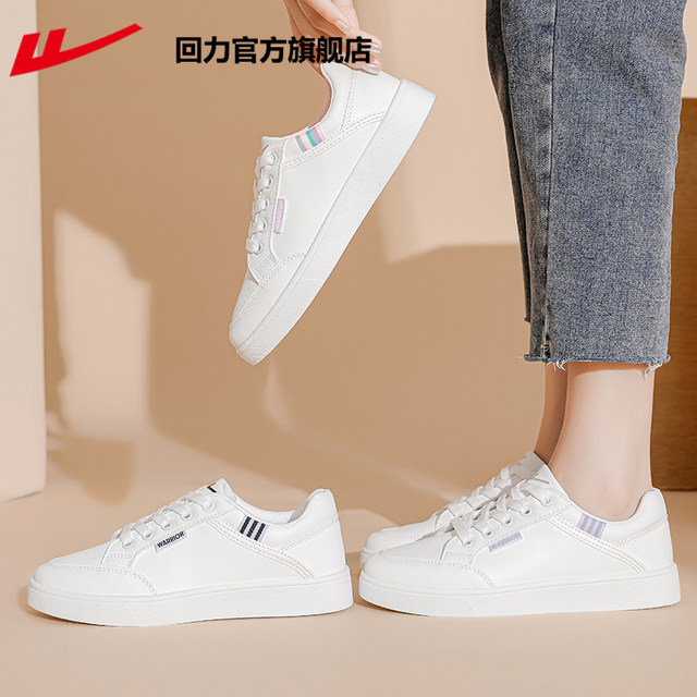 Hui Li official flagship store women's shoes small white shoes female ...