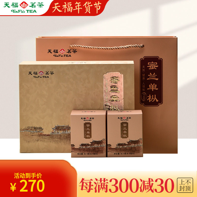 Teh Oolong Tianfu Dancong - Guangdong Phoenix Single Bush - Kotak ...
