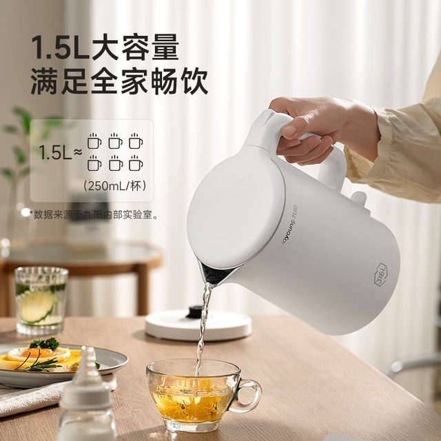 Joyoung electric kettle household large-capacity thermal insulation all ...