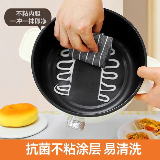 Jiuyang electric hot pot household small cooking pot small capacity ...