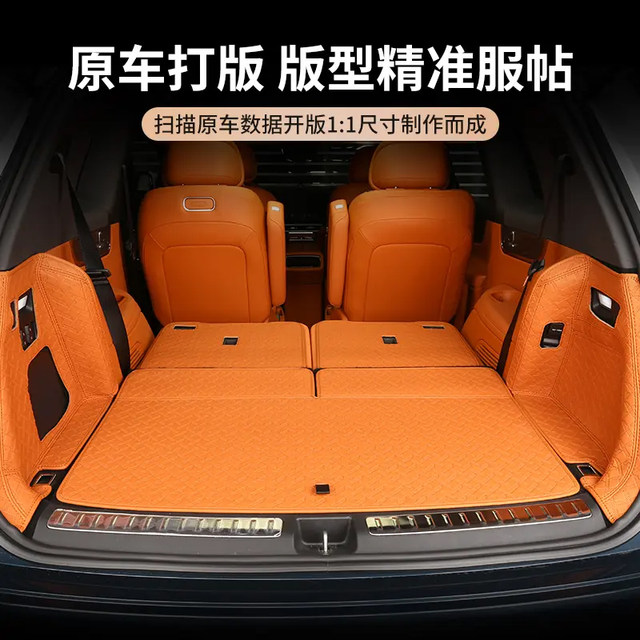Applicable to AITO M8 trunk pad m8 dedicated fully enclosed leather ...