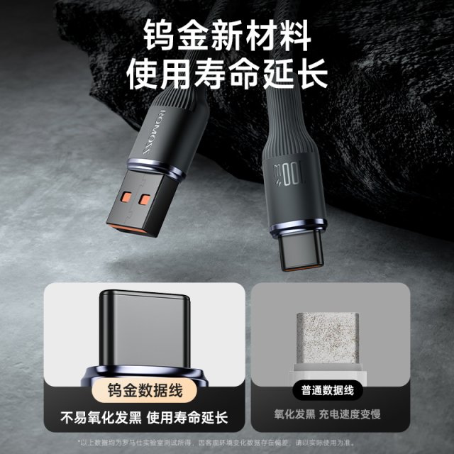 Romans type-c data cable 6a5a charger cable suitable for Huawei mate60 glory Xiaomi Android ...