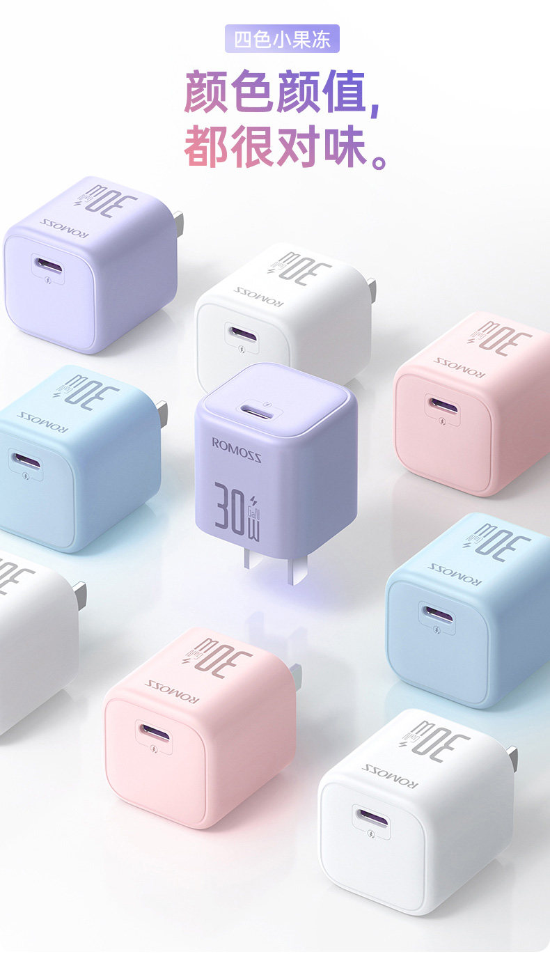 Romans 30W charger three-in-one data cable charging head one-to-three ...