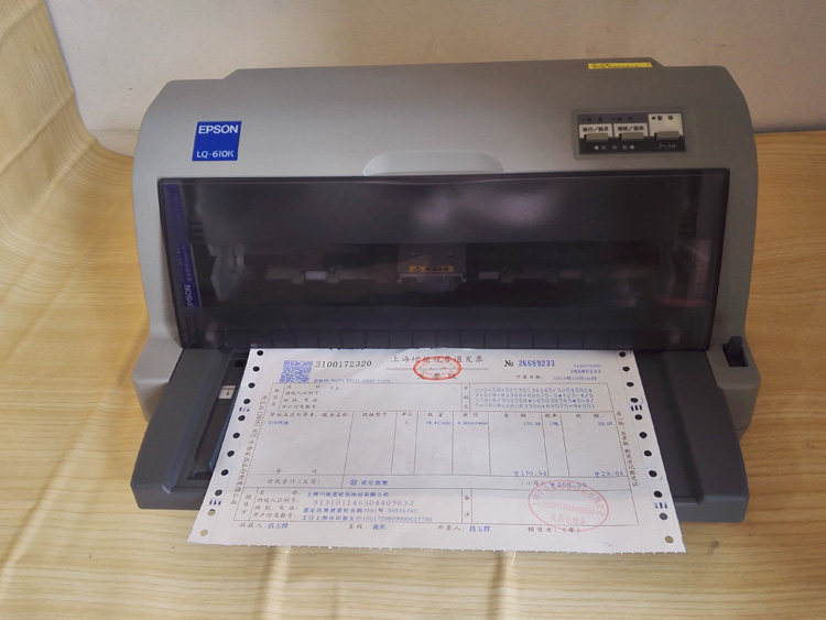 Epson LQ610K615K630KII730KII Single-Needle Printer