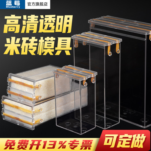 Thickened mold rice vacuum rice brick bag mold rice packaging box ...