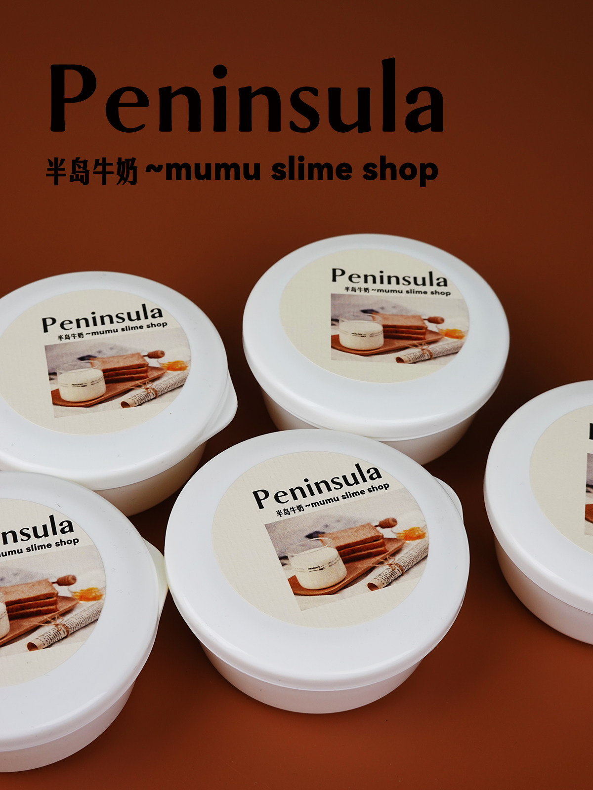 Plastilin - Peninsula Milk Tender & Glutinous Slime - Vit träfärg