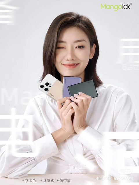 mangotek mango 10000 mAh magnetic wireless power bank ultra-thin ...