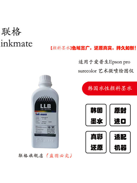 Original Inkmate from Korea Suitable for Epson P6080 Ink Epson ...