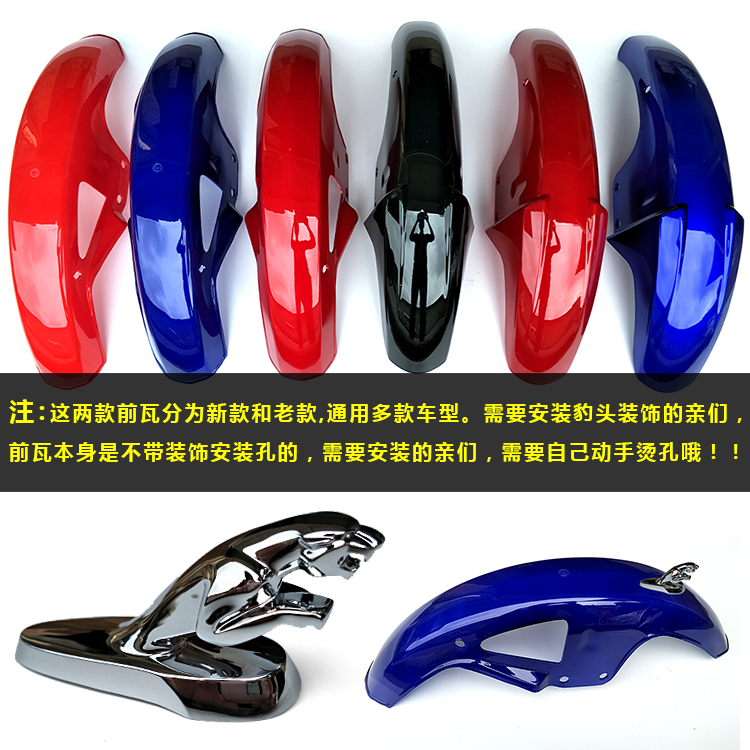 Suitable for GS125 silver leopard HJ125-7/HJ150-3 diamond leopard ...