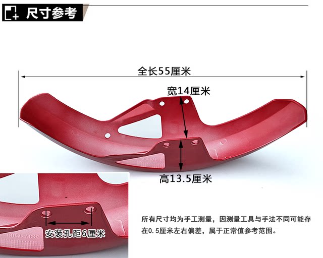 Suitable for GS125 silver leopard HJ125-7/HJ150-3 diamond leopard ...