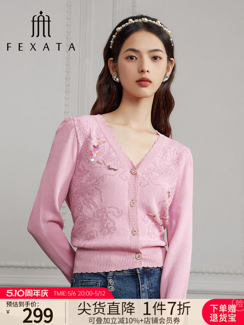 FEXATA Figs Short Waiger 2025 Spring New Products Retro Gorgeous Sweet ...