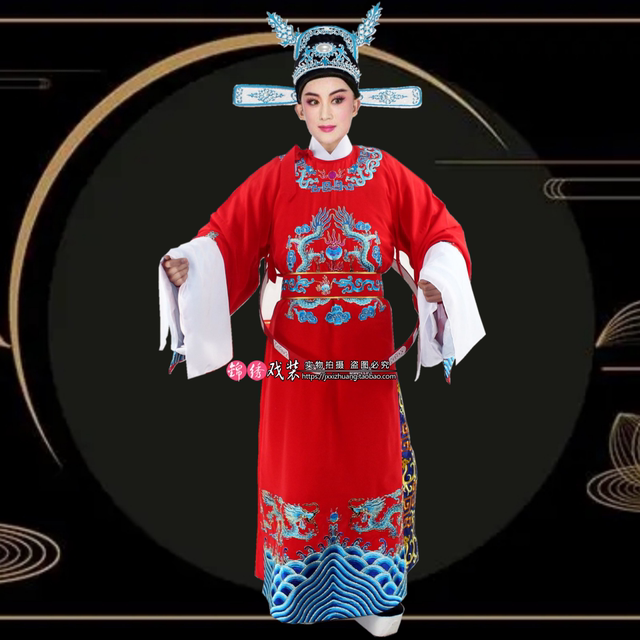 Opera performance costumes, Yue opera, Huangmei opera costumes, drama ...