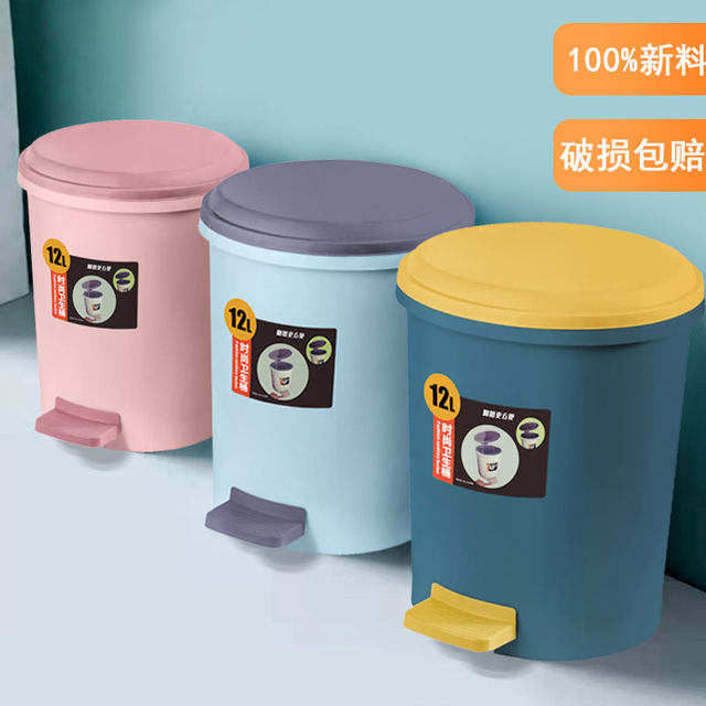 Foot-operated trash can with cover pedal home living room bathroom ...