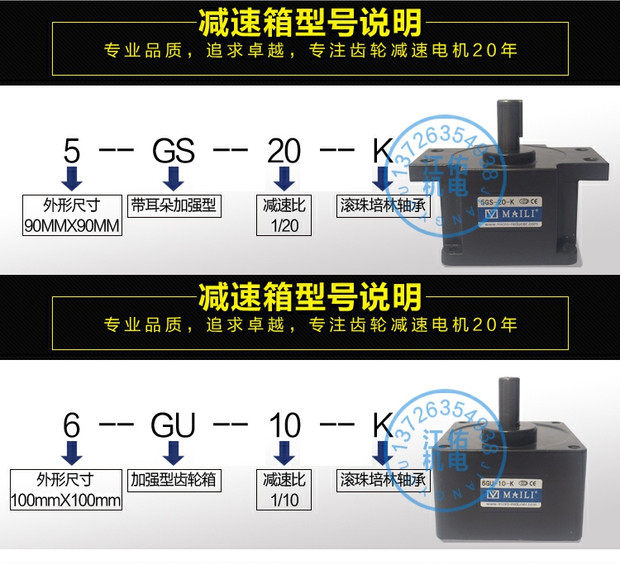 MAILI reducer 4GN-150-K Maili 4GN-150-K25W automatic table special motor