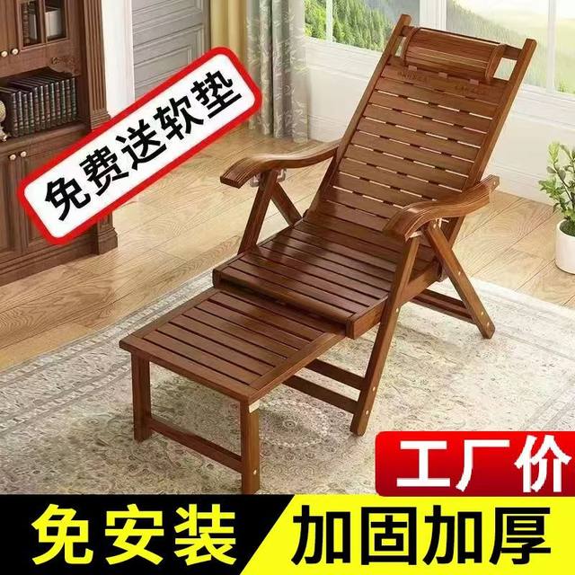 Folding chairs, lunch break chairs, rocking chairs, adults, homes, and ...