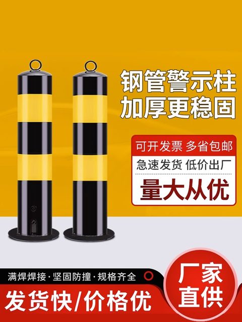 Traffic steel pipe warning anti-collision column fixed pile road ground ...