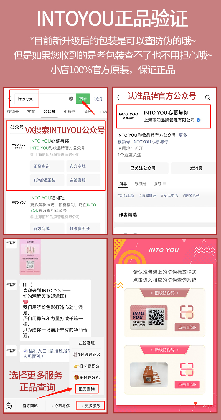 Lip gloss - [hot-selling model] em08# terracotta color ️ | Into you