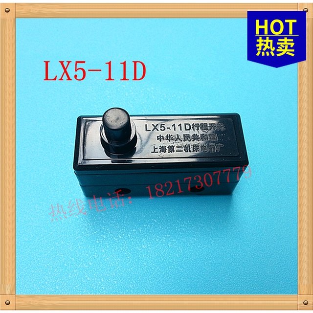 Shanghai Second Machine Tool Studio Switch Microcontrol Switch LX5-11D ...