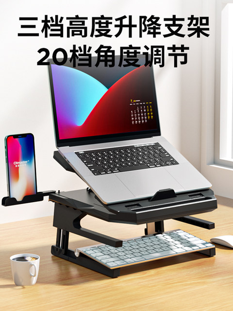 oimaster computer elevated laptop stand computer stand notebook cooling ...