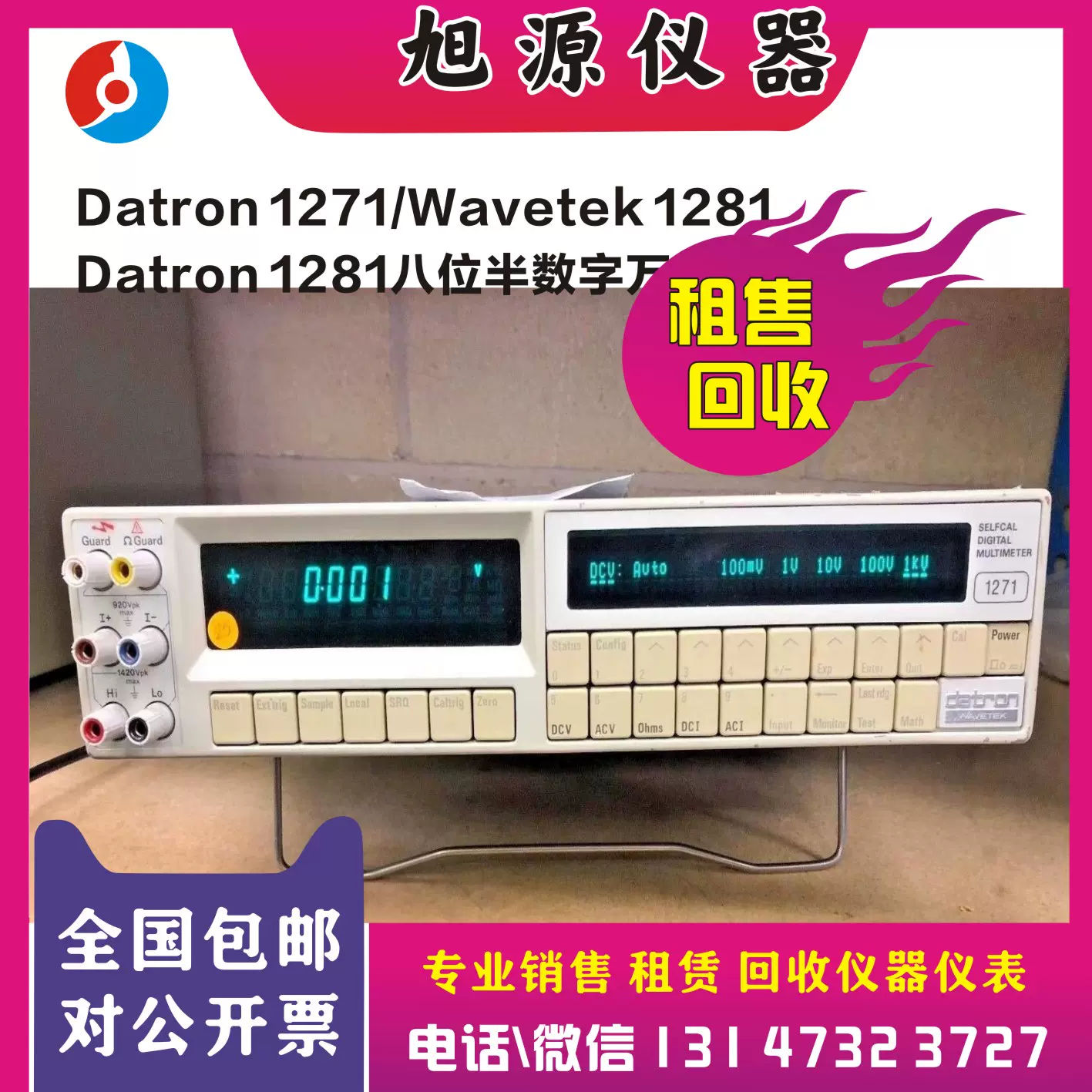 Wavetek 1281 WAVETEK/ DATRON 1281 DMM $1.69 PicClick