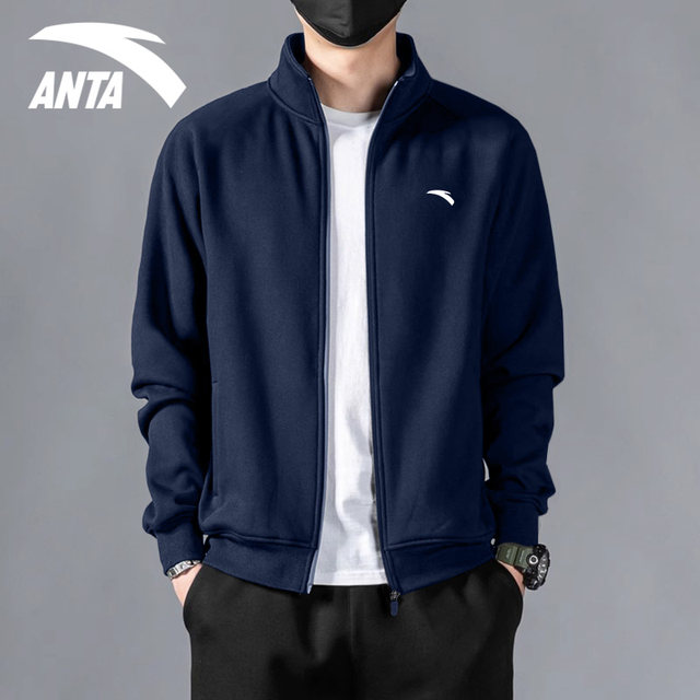 ANTA Jacket Men's Autumn and Winter 2024 New Stand Collar Hoodless ...