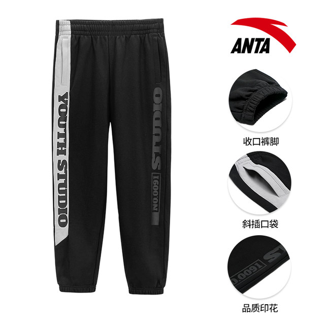 ANTA Sports Pants Men's Autumn and Winter New Official Website Flagship ...