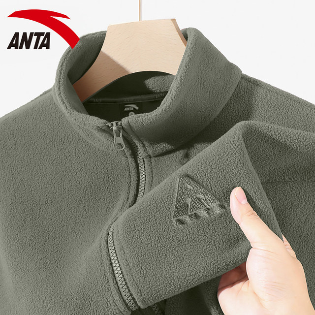 ANTA Fire Shell Zipper Jacket Men's Autumn and Winter Thickened Warm ...