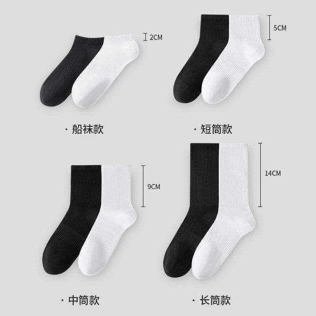 Langsha Socks Men's Mid-Tube Pure Cotton Socks Spring, Autumn, and ...