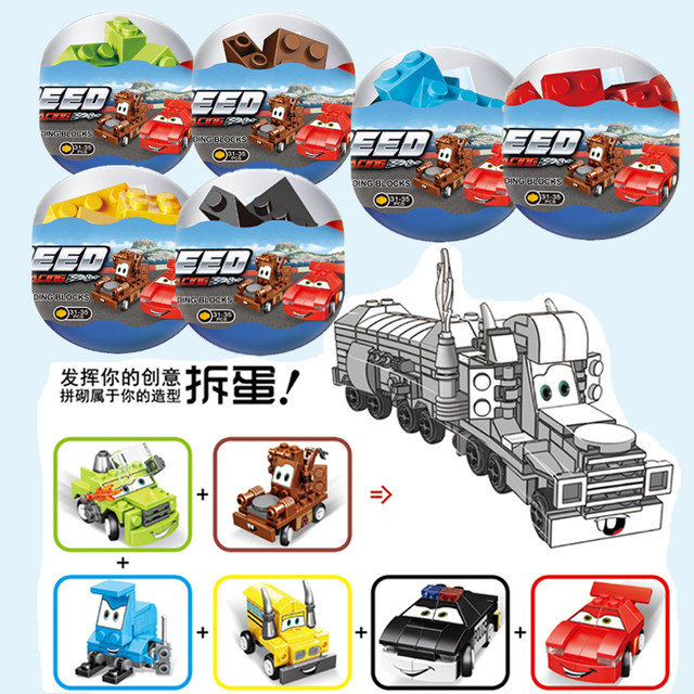 70mm funny twisted egg toy twisted egg building block egg assembly fit ...