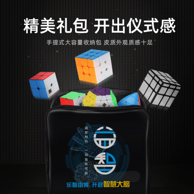 Rubik's Cube full set of 2, 3, 4 and 5 levels of educational toys ...